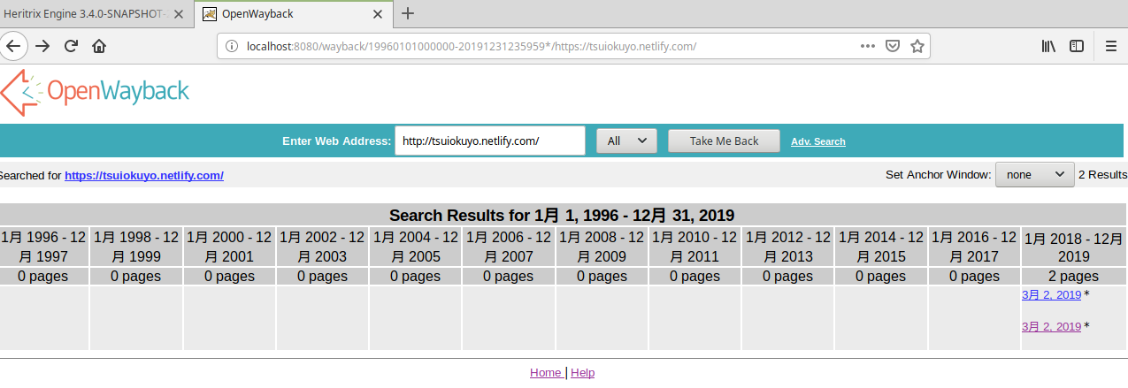 基於linux mint的網站典藏系統 - openwayback - 於是我又重看一次